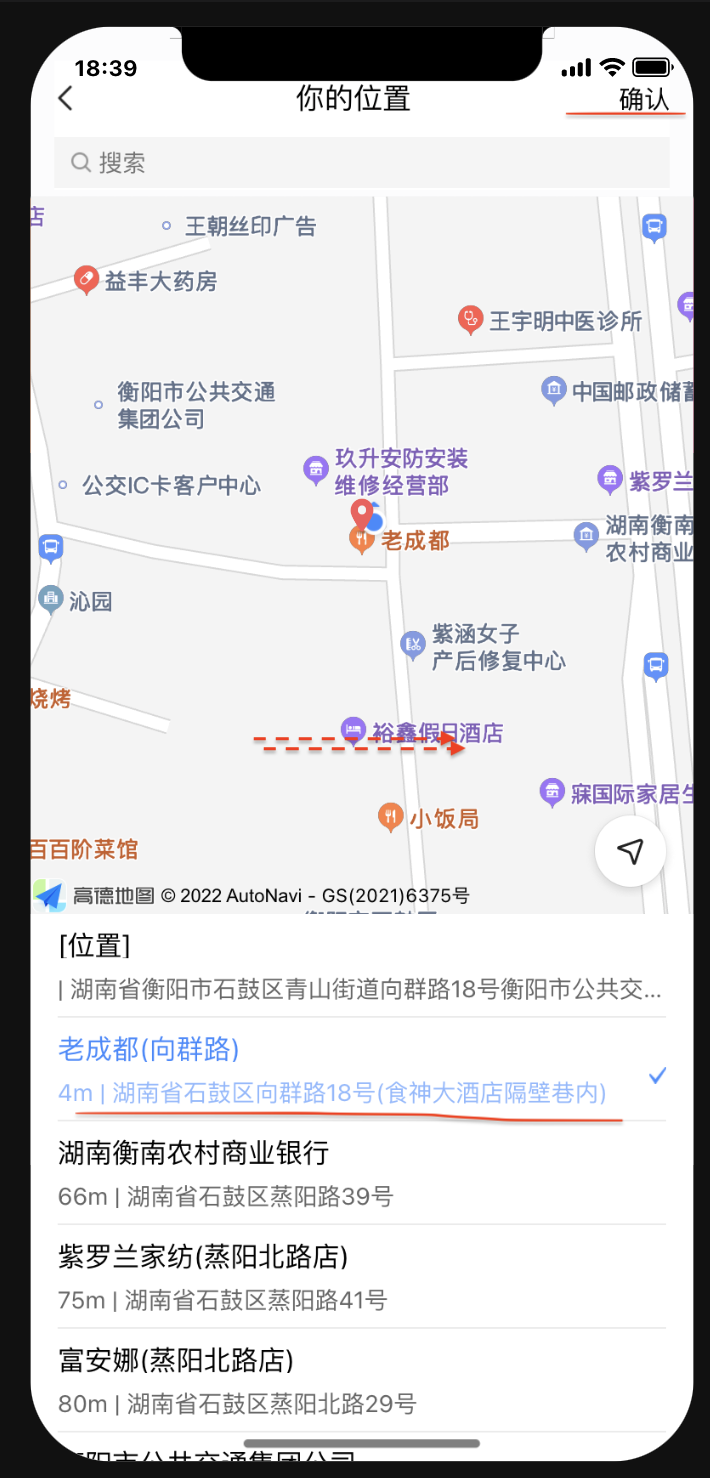 Map 组件几个bug 搜索选中地址，返回数据不完整，缺少市的数据 
